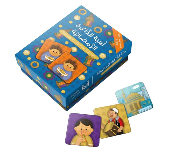 لعبة الذاكرة الرمضانية - Ramadan Memory Game – Benny's Books